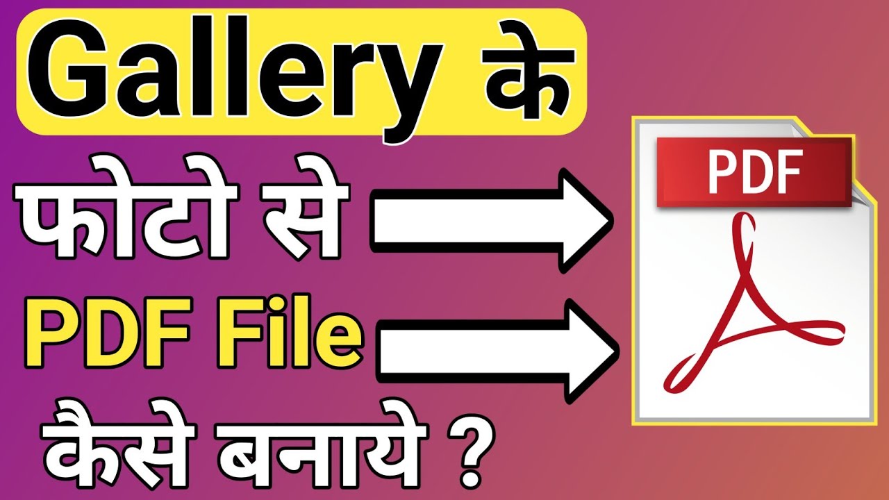 How To Convert Image To PDF How To Change Image To PDF JPG To PDF How To Convert Image To PDF How To Change Image To PDF JPG To PDF