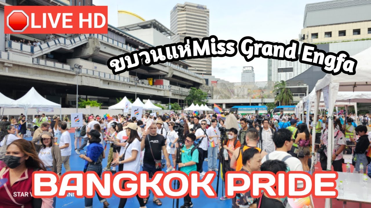 🔴LIVE Full HD Bangkok Prideงานขบวนแห่Miss Grand engfa#missgrandthailand#bangkokpride - YouTube