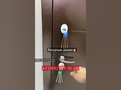 Входные одностворчатые двери | РАССРОЧКА БЕЗ БАНКА - YouTube