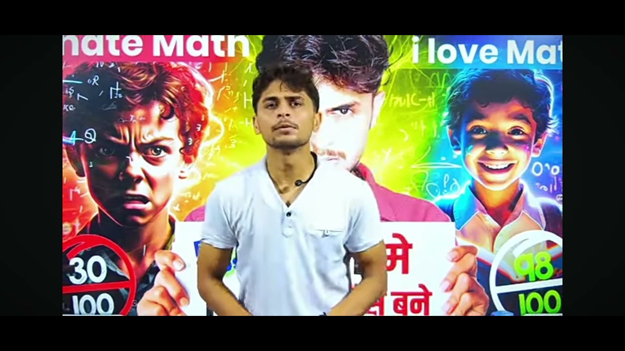 math me Topper kaise mane?...😄 /Math Me ye 4 Tarike Apko Topper Bana ...