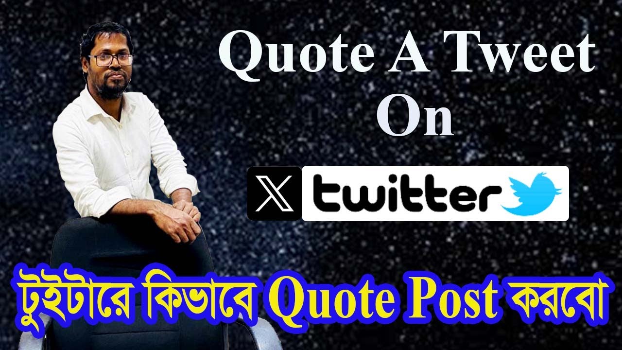 How to Quote post on X or Twitter - Quote A Tweet On Twitter - kivabe ...