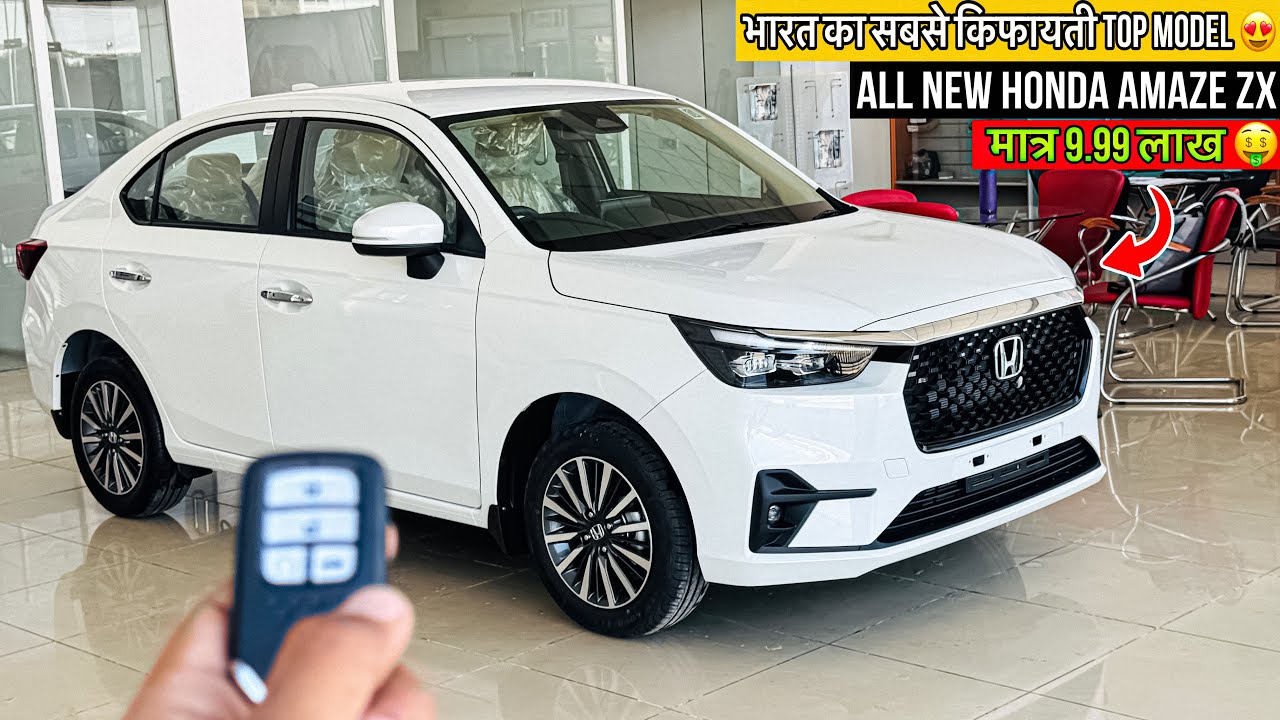 India 🇮🇳 का सबसे किफ़ायती🤑 और Full Feature Loaded ToP Model 😍!! All New ...