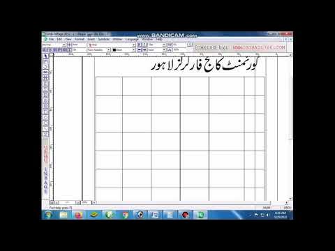 How to make table format in inpage - YouTube