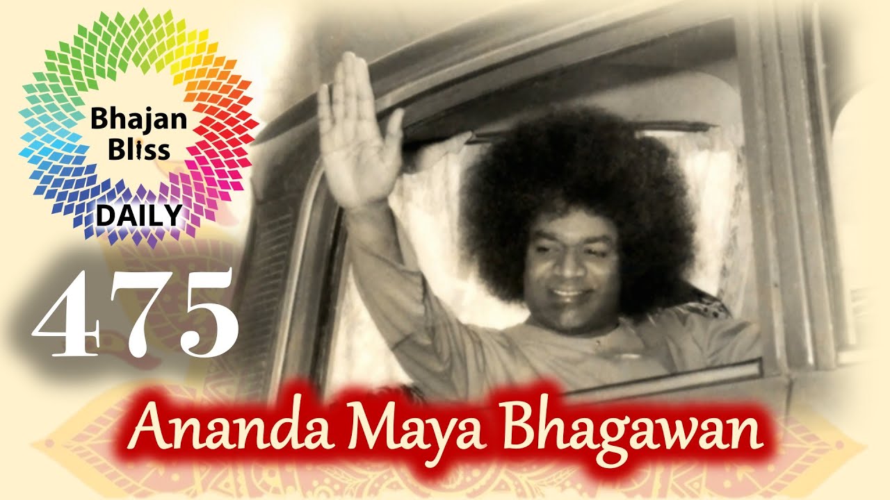 475 | Ananda Maya Bhagawan Hey Prema Maya Bhagawan | BhajanBliss Daily ...