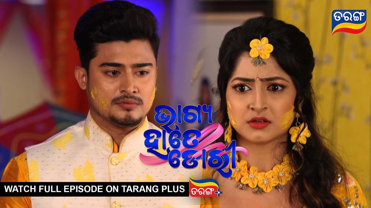 Bhagya Hate Dori | 24th Nov 2022 | Ep - 74 | Best Scene | New Odia ...