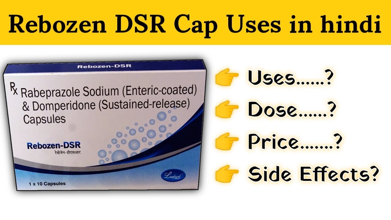 rebozen dsr capsule uses | price | composition | dose | side effects ...