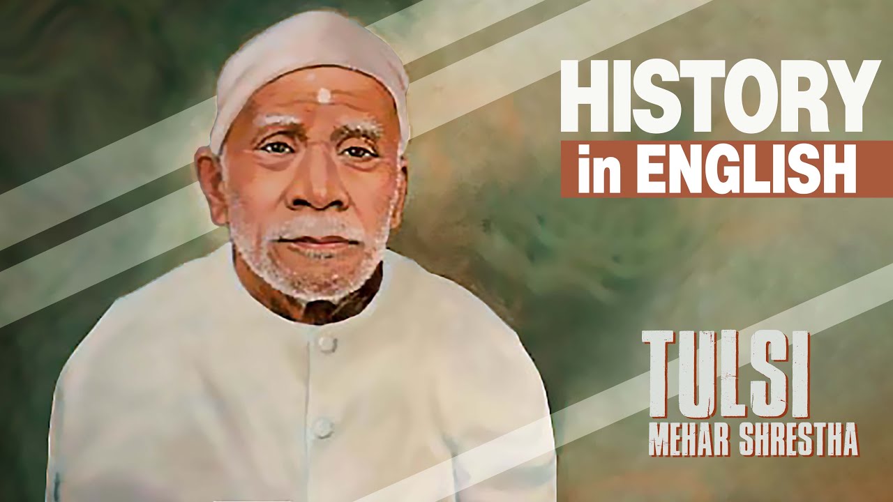 Tulsi Mehar Shrestha || History in English - YouTube