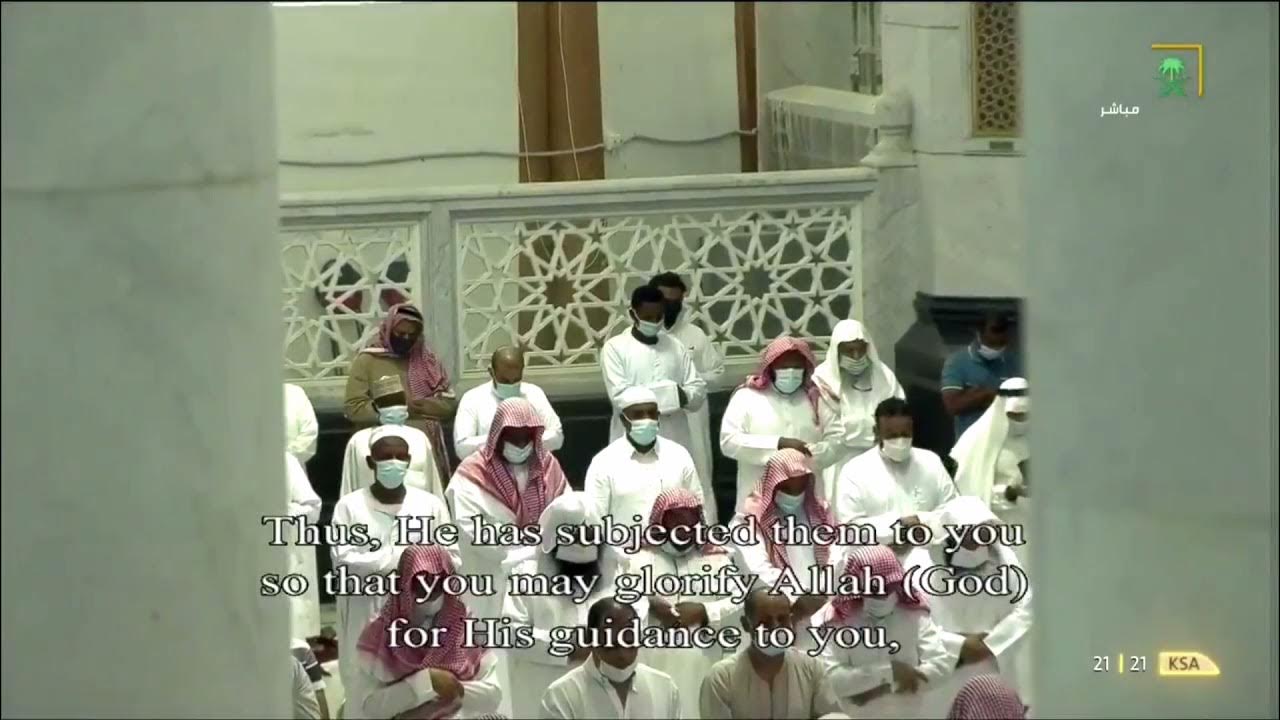صلاة التراويح ليلة 22 رمضان 1442هـ الشيخ سعود الشريم سورة الحج و