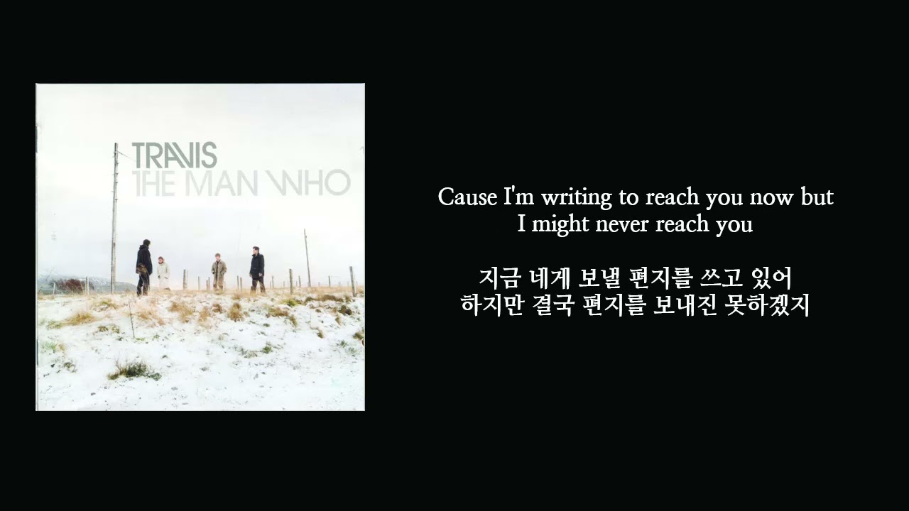 Travis - Writing To Reach You (가사/해석) - YouTube