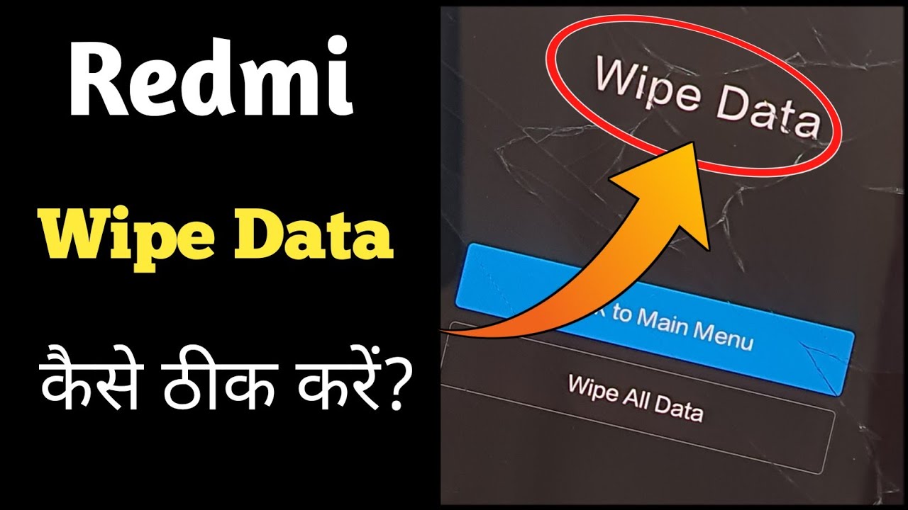 Wipe Data Problem / Redmi Wipe Data Problem / Redmi 7a Stuck Wipe Data ...