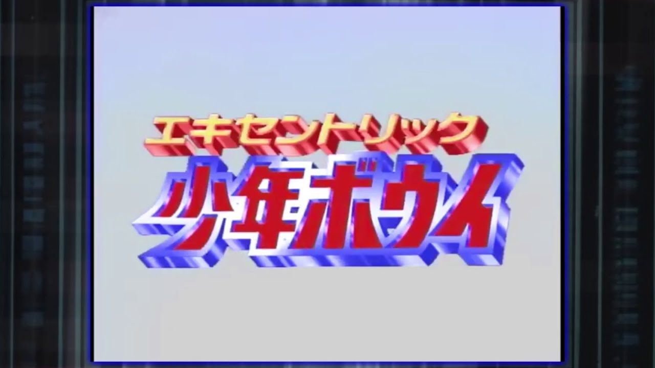 エキセントリック少年ボウイのテーマ【英語カバー】Eccentric Boy, Bowie - YouTube