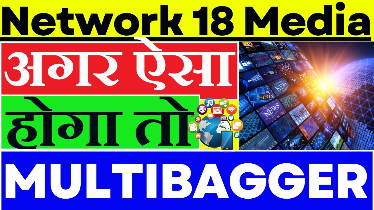 Network 18 Media Share Latest News || Network 18 Media Share Analysis ...
