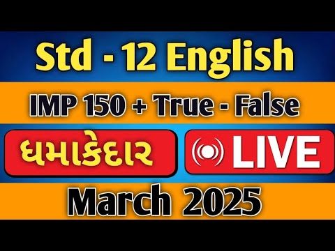 std 12 English True False board exam 2025 - YouTube