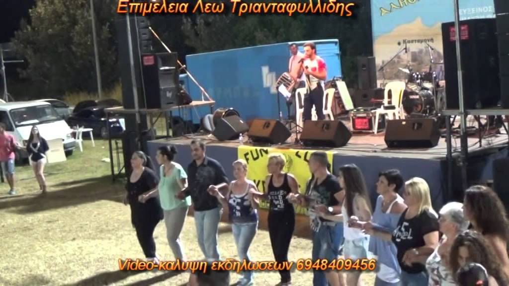 Σαββιδης Σταυρος Βεριωτης Χαλκιδης Πατριδα 2015 Χαμος 1 - YouTube