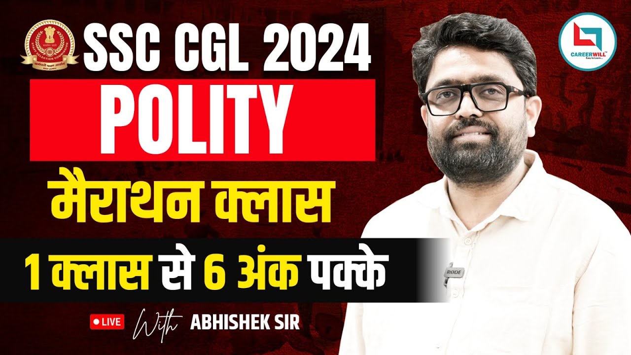 SSC CGL 2024 | Polity Marathon Class | Polity Revision | By Abhishek ...