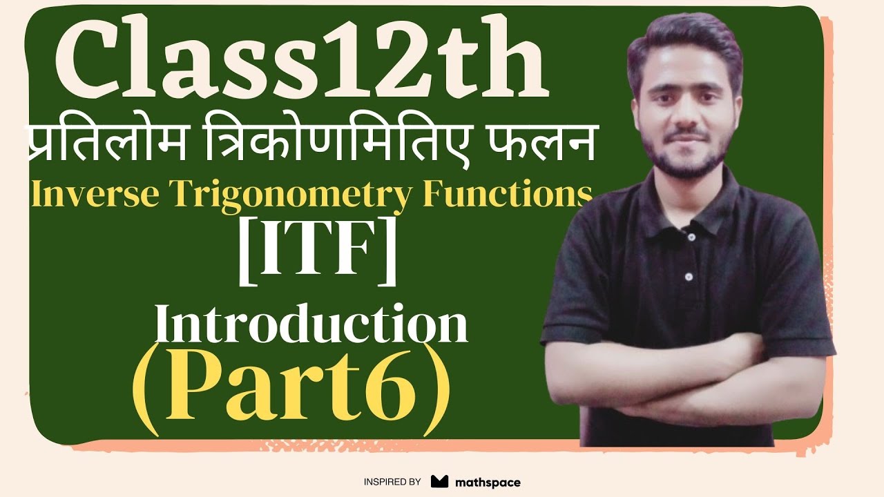 Inverse Trigonometry Functions| Class 12th | Part 6 | JEE | [ITF] - YouTube