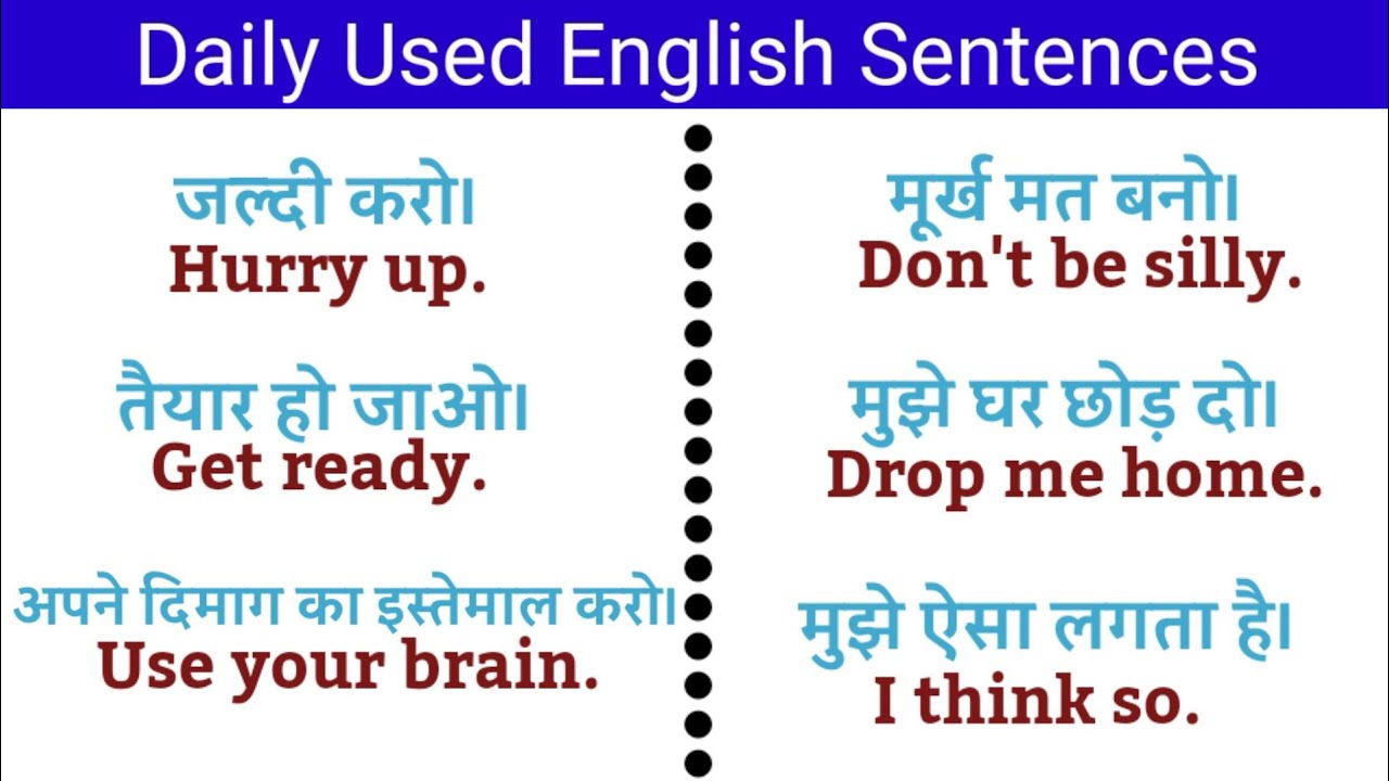 Daily Used English Sentences • Most Common English Sentences • English ...