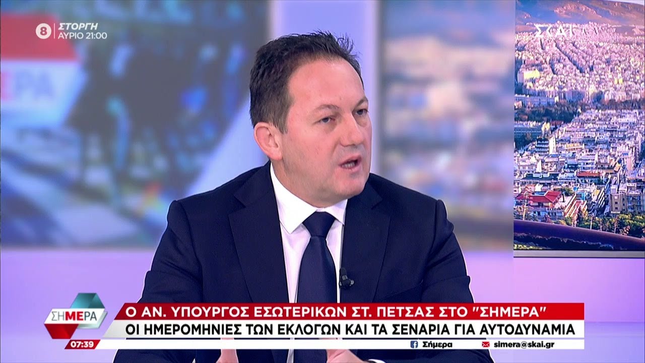 Οι ημερομηνίες των εκλογών και τα σενάρια για αυτοδυναμία | Σήμερα | 01 ...