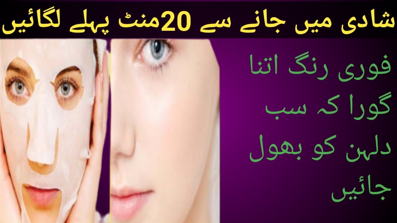 Egg White Face Mask Egg Face Pack For Losse Skin Skin Tighteningandopen