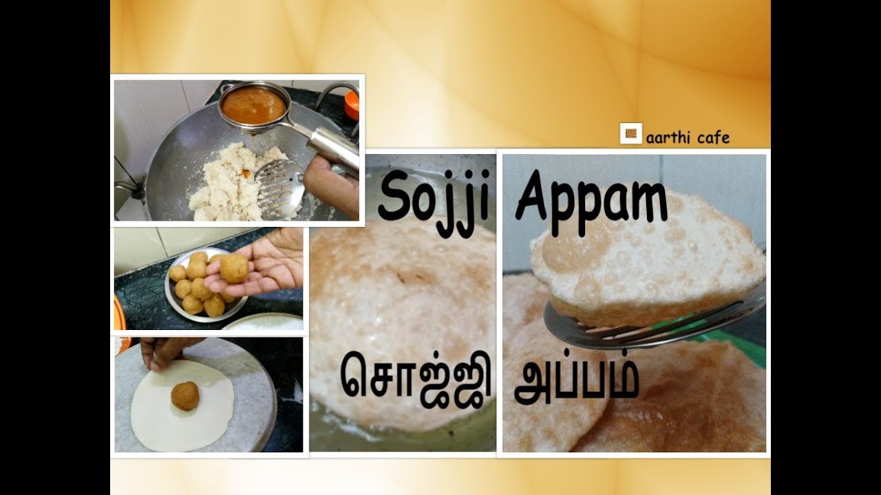 Sojji Appam | சொஜ்ஜி அப்பம் - YouTube