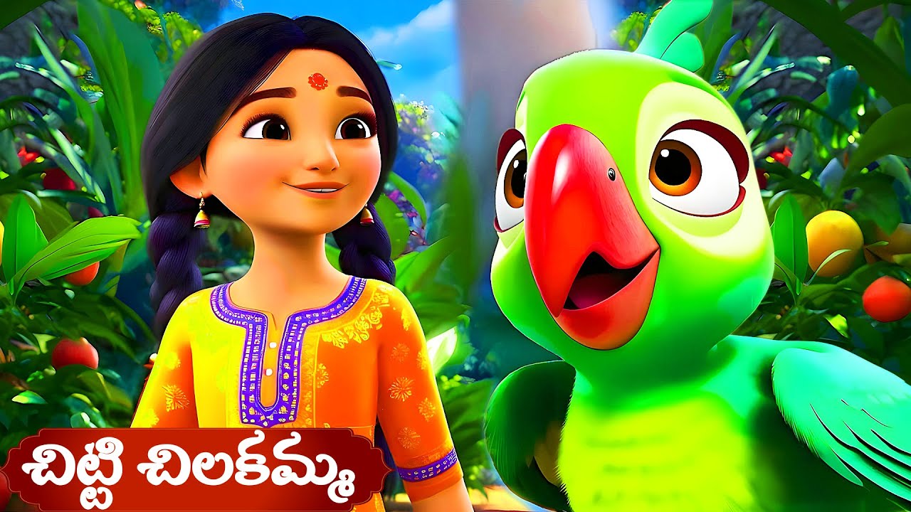 Chittti Chilakamma Amma Kottinda | Telugu Rhymes for Children | kid one ...