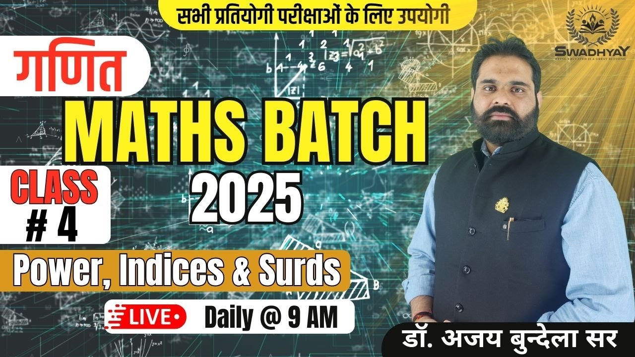 Maths Batch | Class #4 | Power, Indices & Surds | Maths Question | MCQ ...