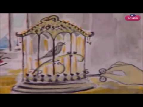 Ο Αυτοκράτορας και το αηδόνι - YouTube