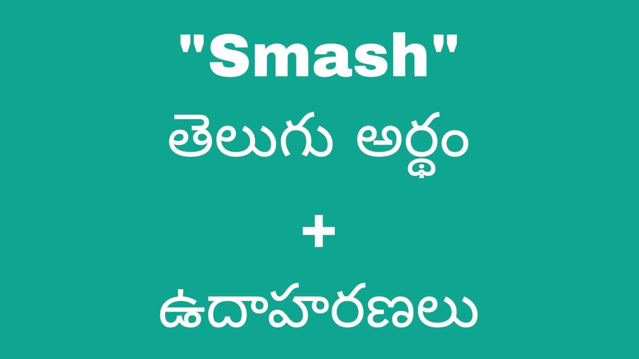 Smash meaning in telugu with examples | Smash తెలుగు లో అర్థం @Meaning ...