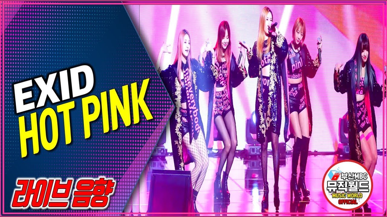 EXID - 핫핑크 hot pink [ 151128 사피루스 콘서트 ] - YouTube