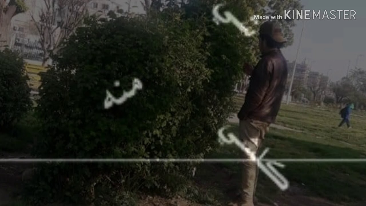 ابوعهد MMMKKK - YouTube