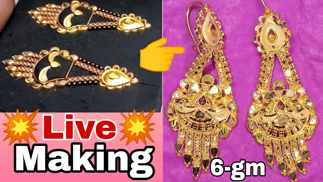 💥How to make 23k gold earring latest design💥sonar kaner dul || gold ...