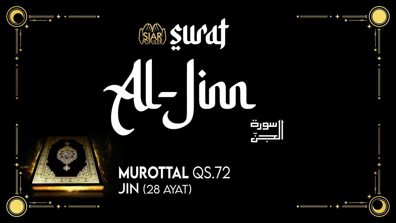 SURAT AL-JINN - Murottal Alquran Terjemahan Bahasa Indonesia - YouTube