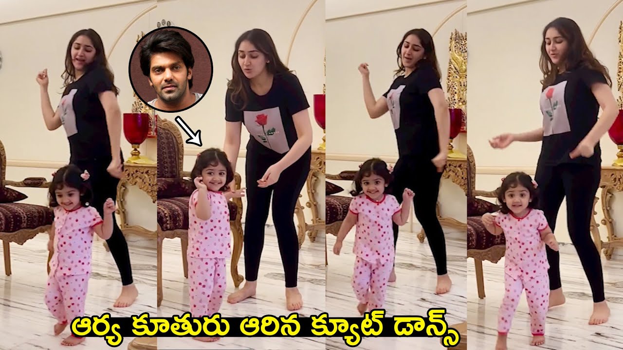 Hero Arya Wife Sayyeshaa Cute Dance with Her Daughter Ariana | Arya ...