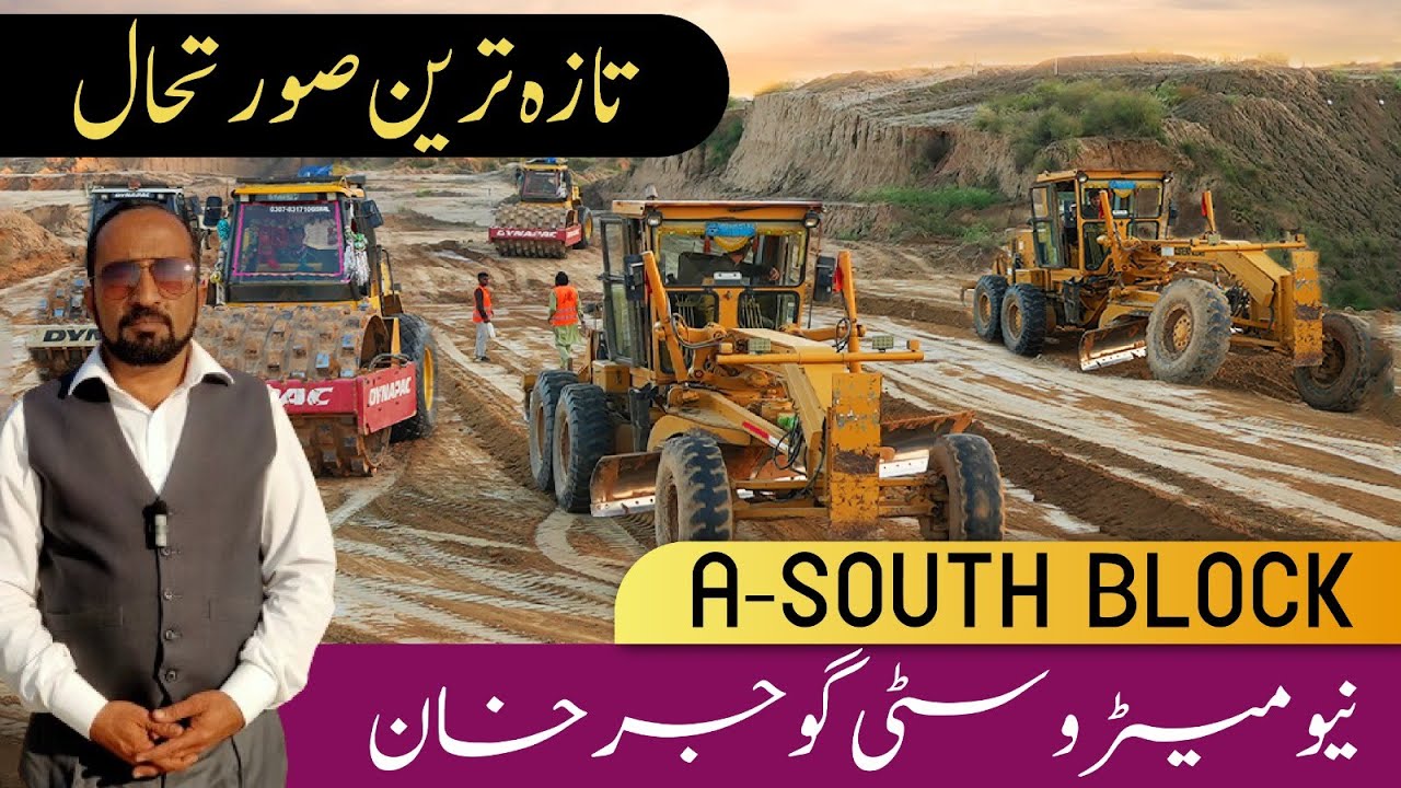 Latest update on A South Block| Asphalt unit arrived| Development till ...