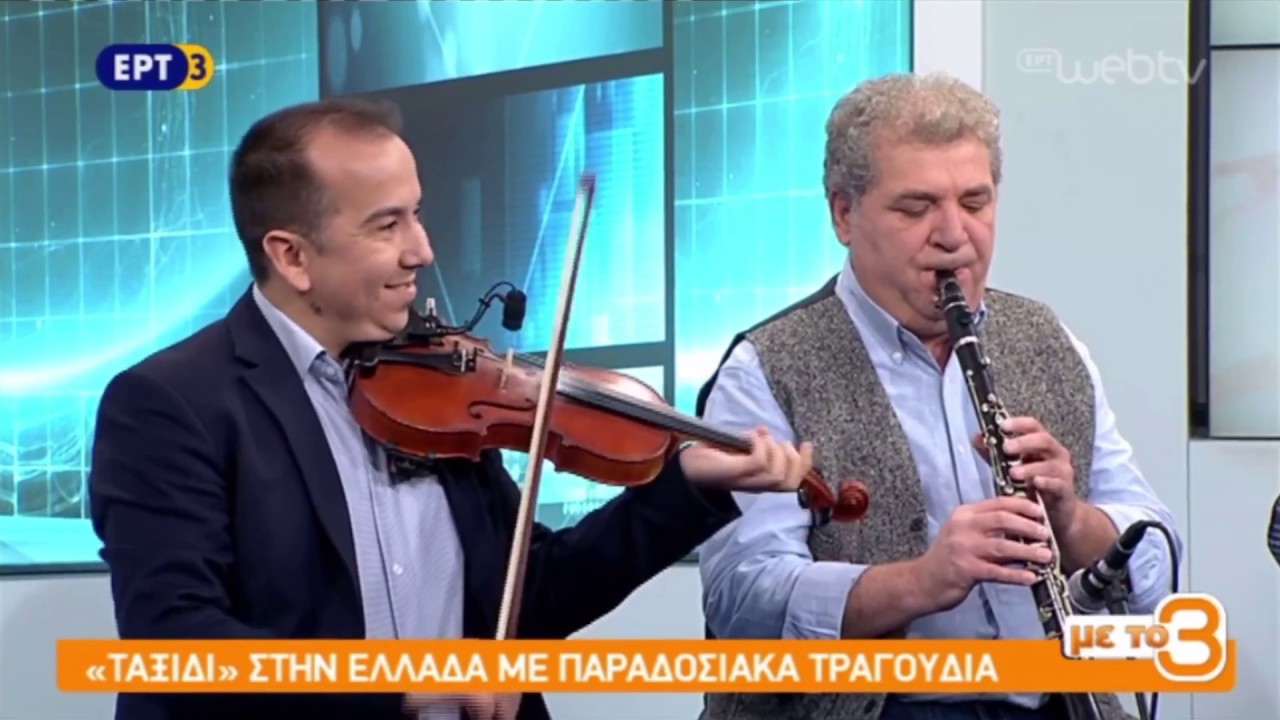 Στη Σμύρνη μεσ' την Αρμενιά - Γιάννης Βολίκας - YouTube