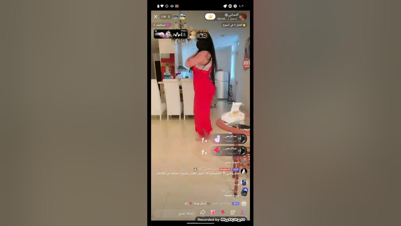 رقص الدماني مع اختها Youtube