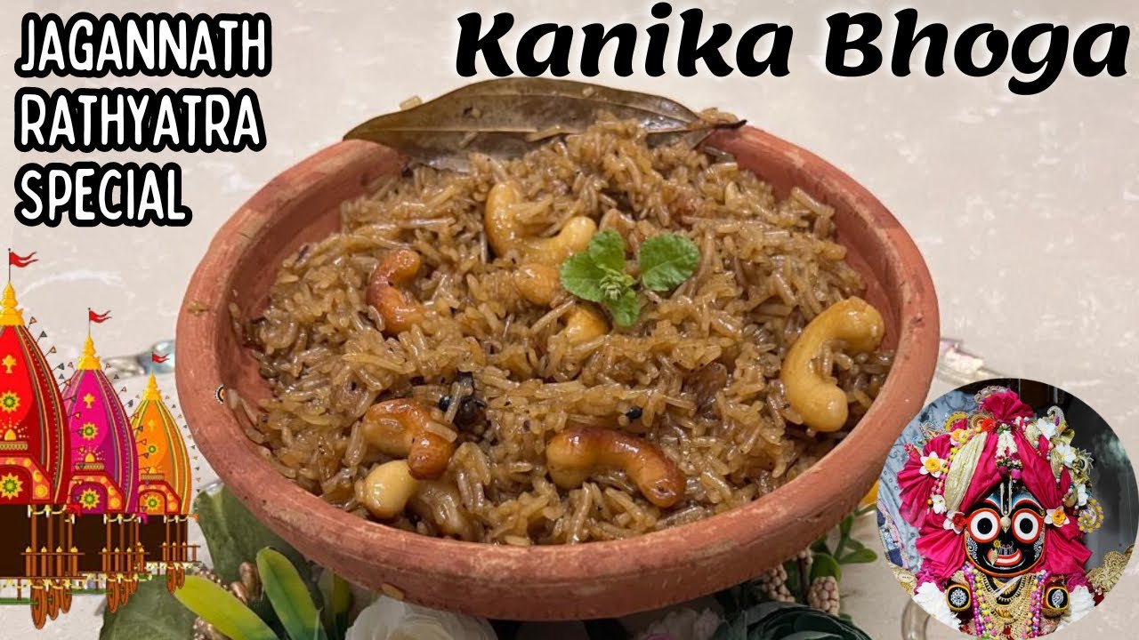 Jagannath Rathyatra special KANIKA BHOGA | Kanika Bhog | Sweet rice ...