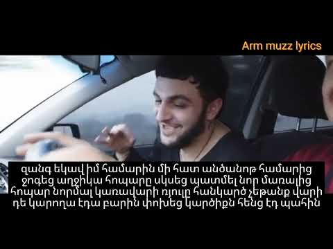 Sirius- Taxi lyrics(karaoke)