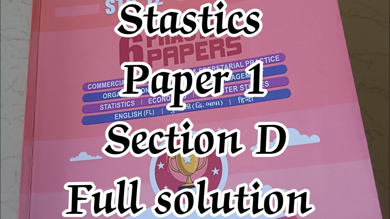 Gala Model Question Paper STD 12th Statistics Paper 1 Section D Full ...