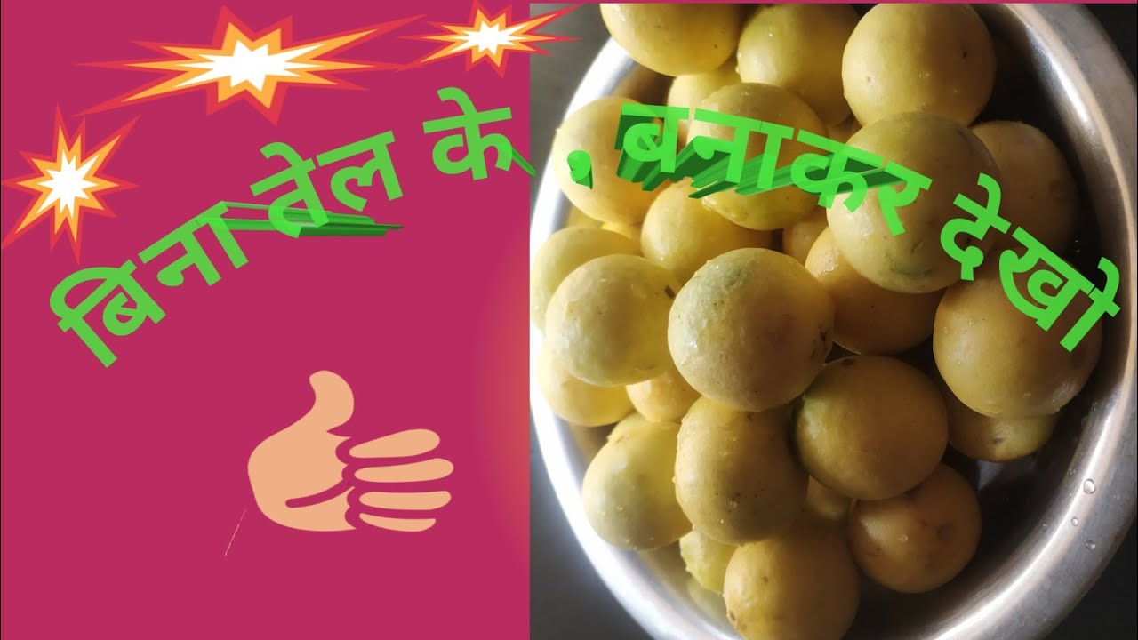 how to make lemon aachar without oil ।। तेल के बिना निंबू का आचार कैसे ...