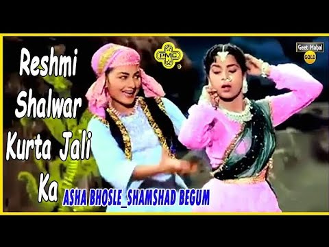 Reshmi Shalwar Kurta Jali Ka | Colour HD | Eagle Jhankar | Asha ...