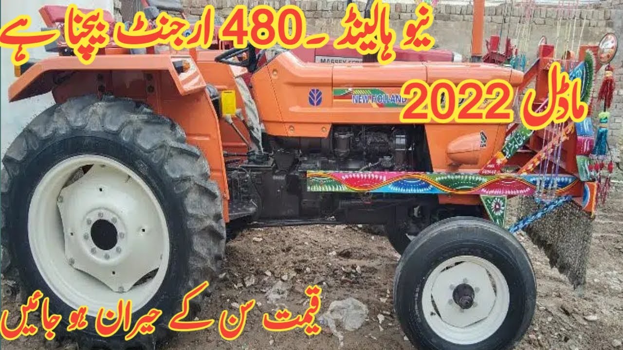 New Holland Tractor 480 New Model 2022 | Latest Price In Pakistan - YouTube
