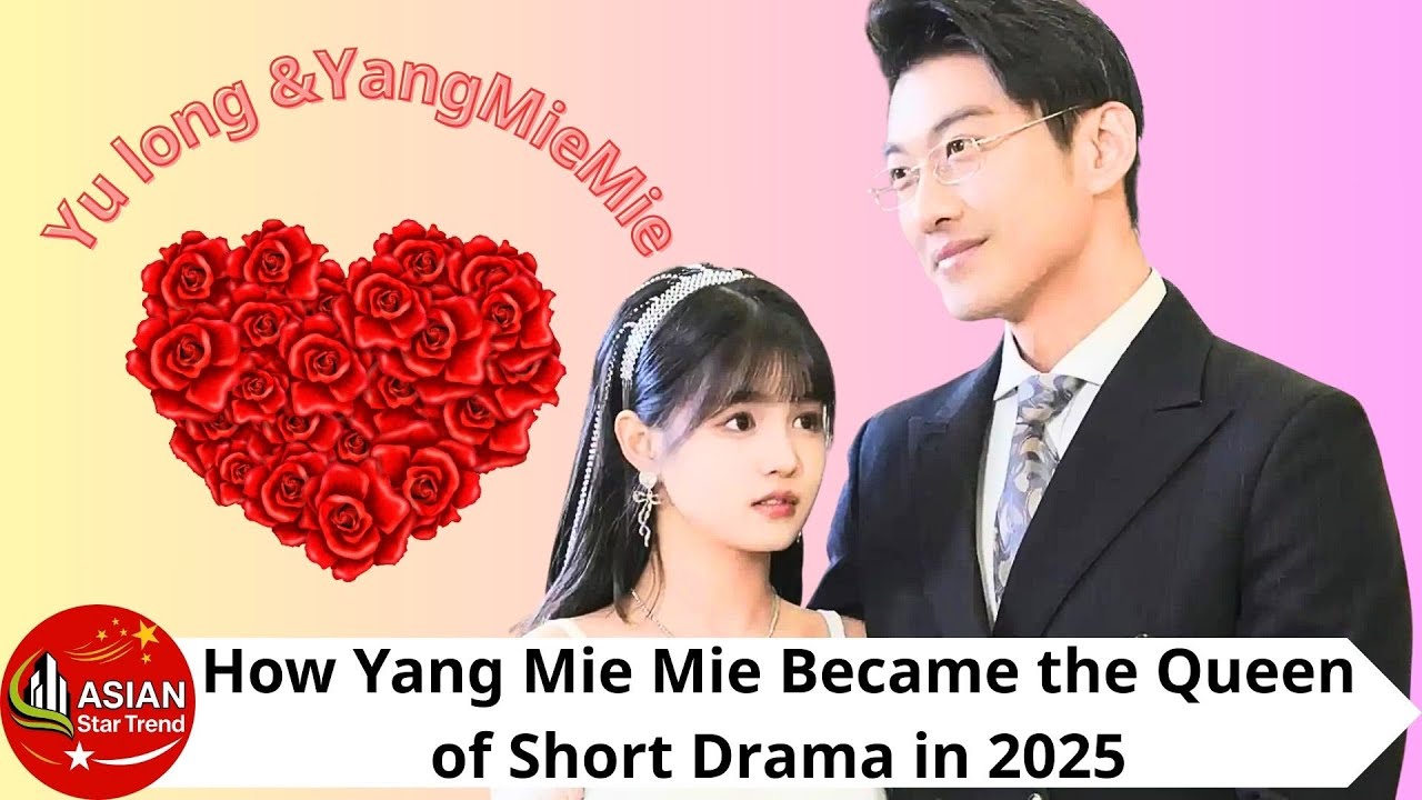 Kiss, Rise, Repeat: How Yang Mie Mie Became the Queen of Short Drama in 2025 - YouTube