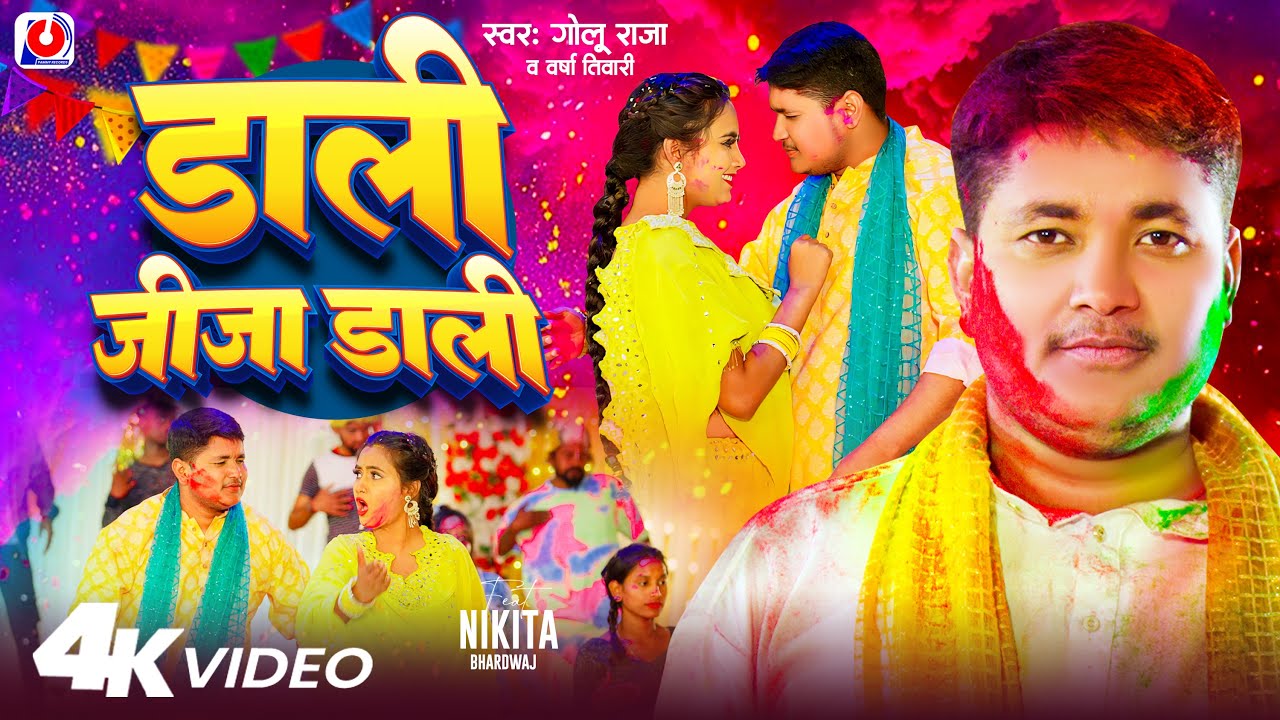 Dali Jija Dali - Golu Raja & Varsha Tiwari: Song Lyrics, Music Videos ...