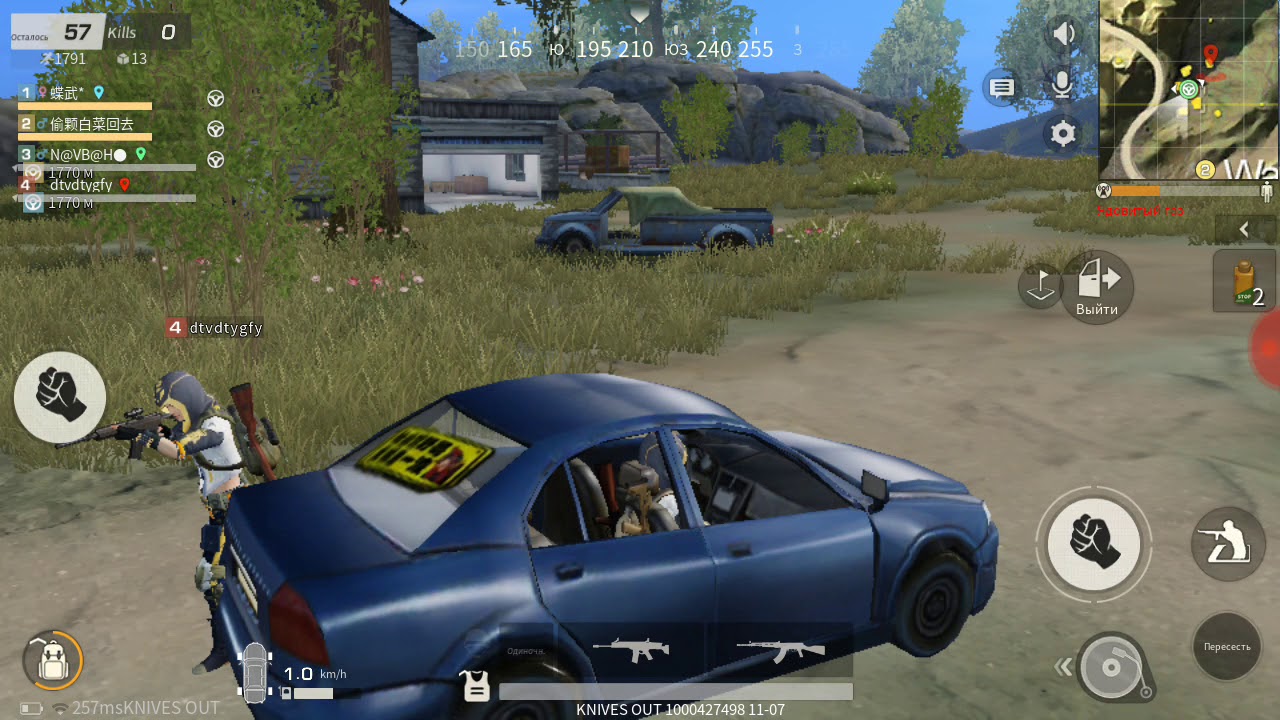 KNiVES OUT ÕYIN BOMBA - YouTube