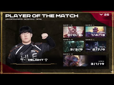 2025.02.16 LCK Cup Playoff Match HLE vs GEN.G Delight | HLE Delight 딜라이트 하이라이트 - YouTube