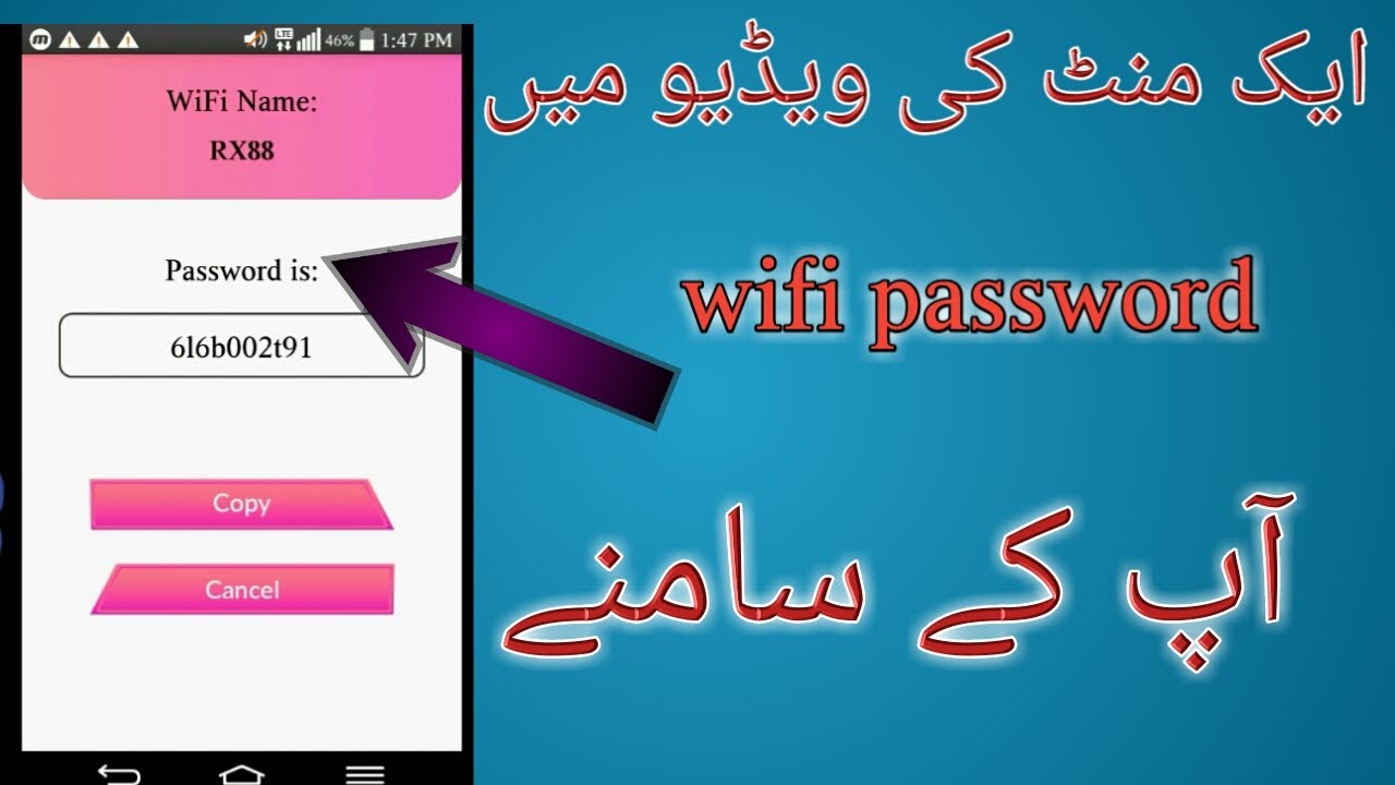 Free internet trick in 2020,for 2020. - YouTube