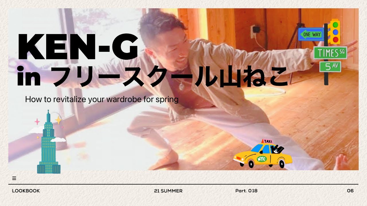 KEN-G、フリースクール山ねこへ行く‼︎ - YouTube