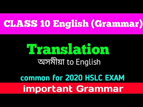 CLASS 10 ENGLISH( GRAMMER ) TRANSLATION IMPORTANT QUATION AND ANSWER ...