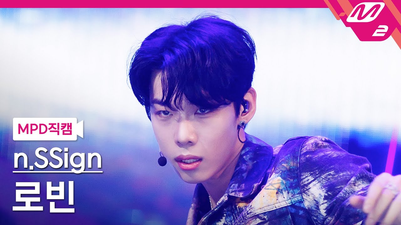 [MPD직캠] 엔싸인 로빈 직캠 4K '웜홀 (Wormhole : New Track)' (n.SSign ROBIN FanCam ...